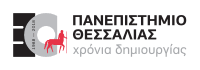 ΥΠΟΒΟΛΗ ΑΙΤΗΣΕΩΝ ΣΙΤΙΣΗΣ & ΣΤΕΓΑΣΗΣ ΠΡΩΤΟΕΤΩΝ ΦΟΙΤΗΤΩΝ/ΤΡΙΩΝ ...